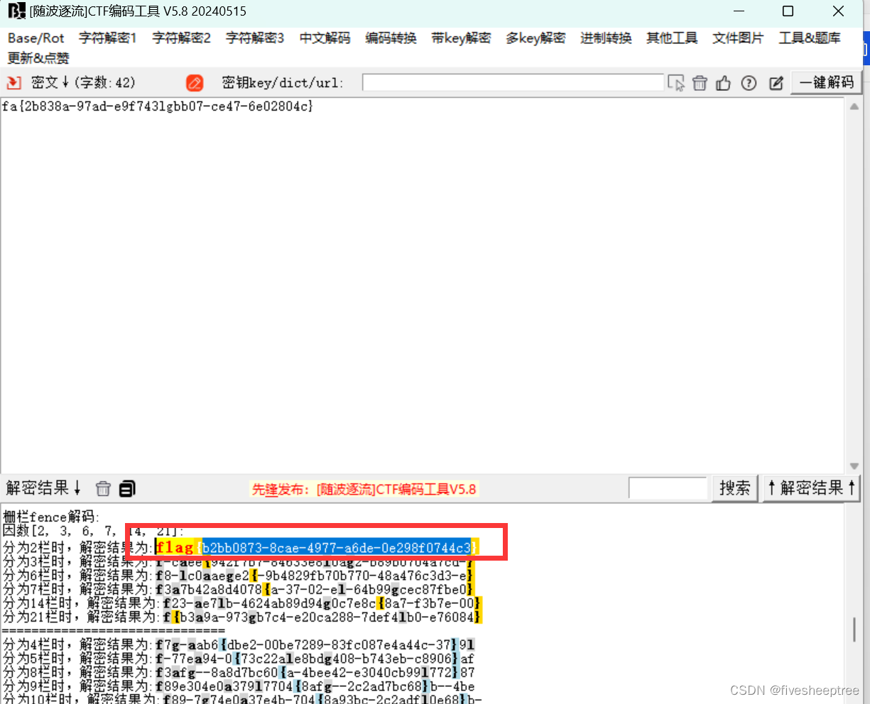 CISCN初赛wp misc,re,pwn,web,crypto_ciscn wp-CSDN博客
