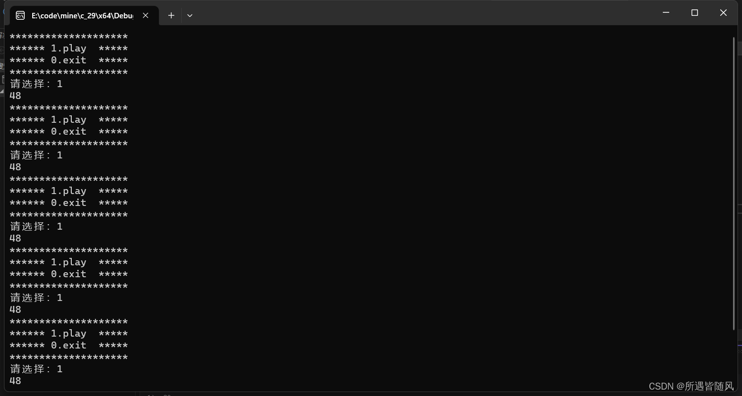 数字小游戏（c语言）_srand((unsigned int)time(null)); unsigned int t=ra-CSDN博客