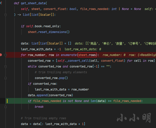 pandas读取Excel核心源码剖析，面向过程仿openpyxl源码实现Excel数据加载_pandas源码分析-CSDN博客