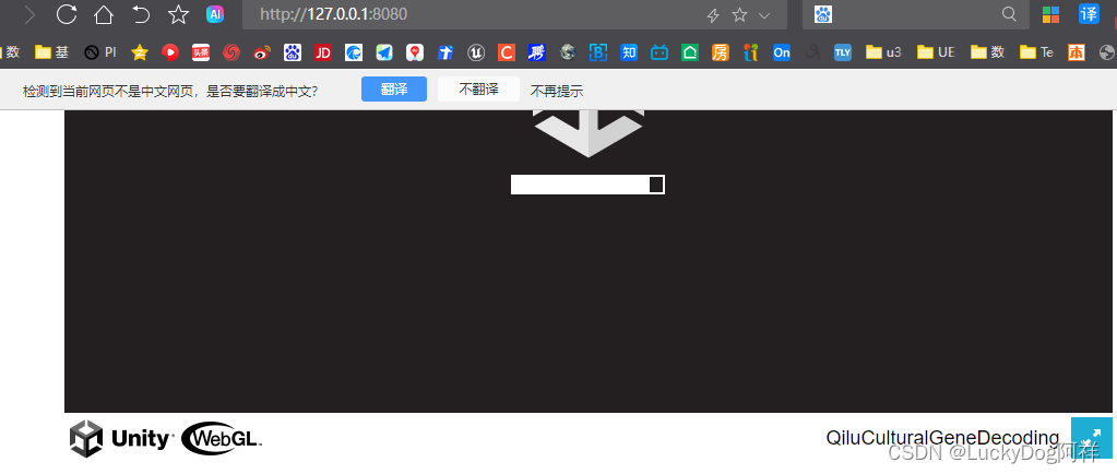 Unity导出的webgl包在浏览器下报错:Unable to parse Build/导出的项目名称.framework.js.gz_unity打包的webgl包黑屏-CSDN博客