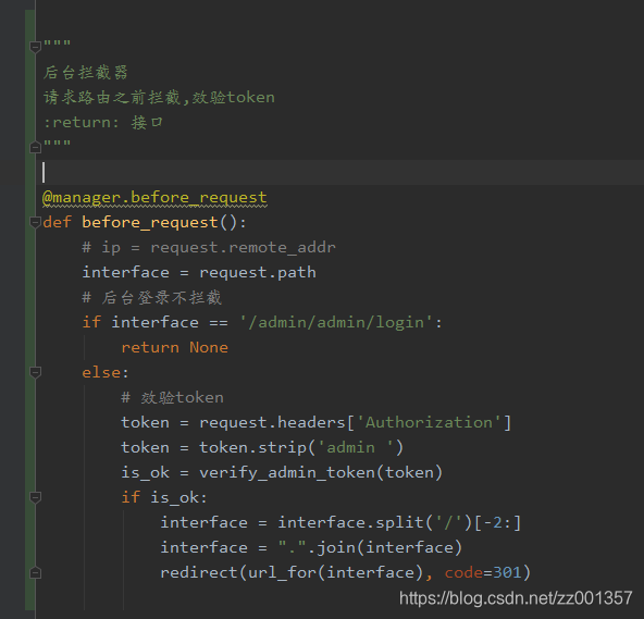 flask 使用before_request钩子函数撸个简单拦截器_this.config.beforerequest-CSDN博客
