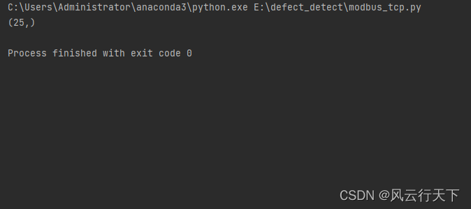 python 与PLC 基于 modbus tcp 协议通讯_ur5机器人通过modbustcp基于python进行通讯-CSDN博客