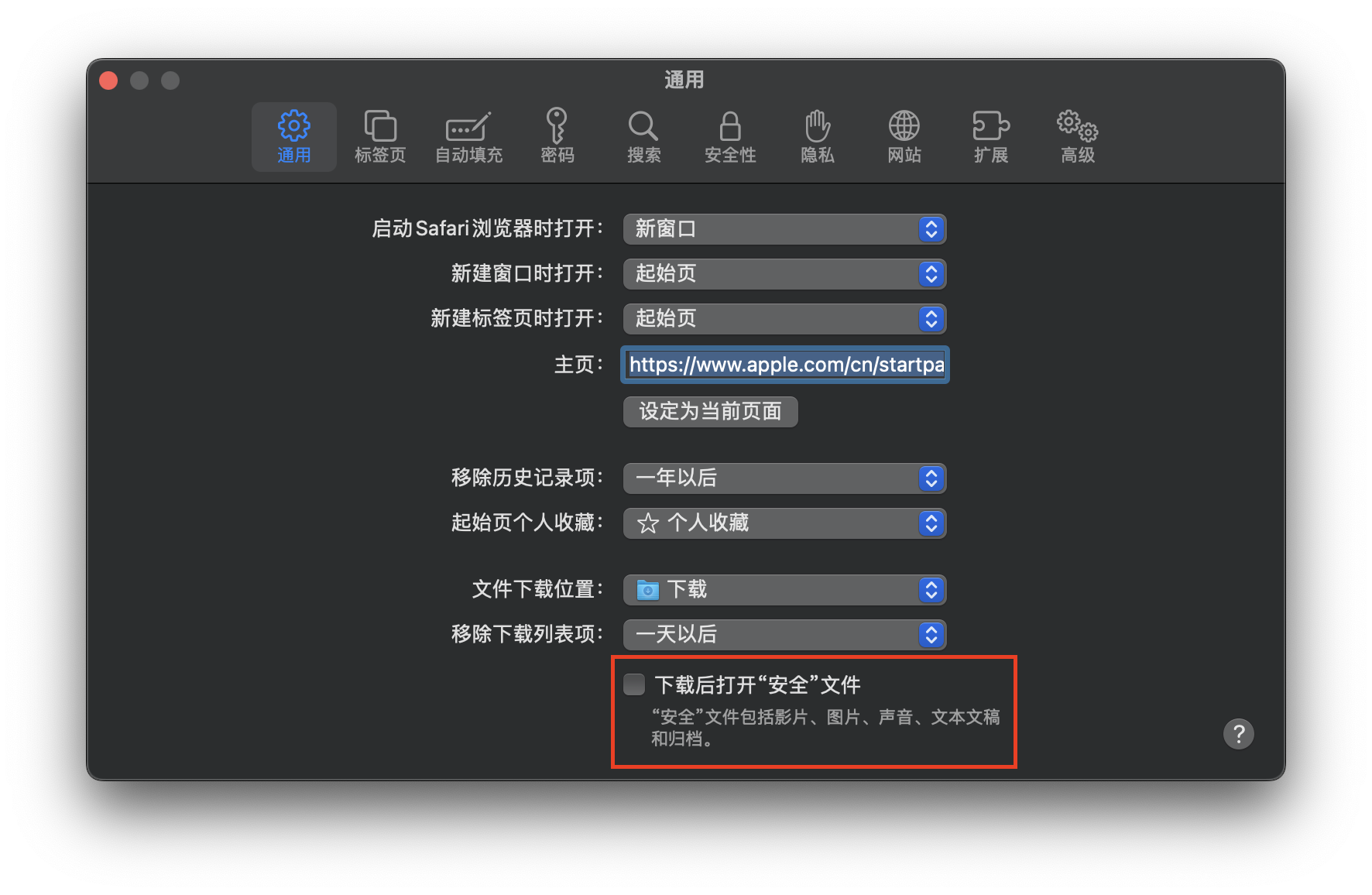 Mac版FinalShell如何安装flume与配置_finalshell mac-CSDN博客