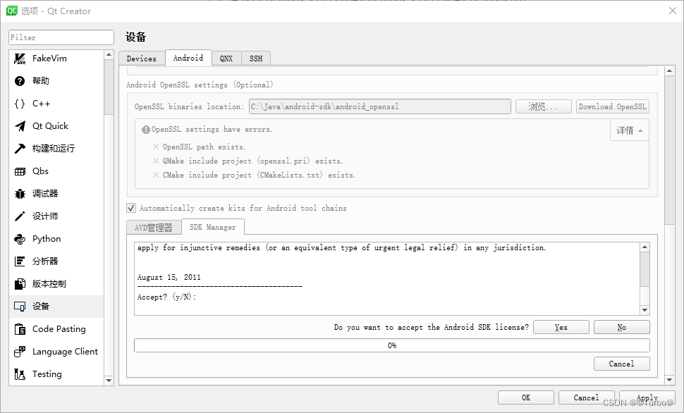 【Qt】5.12.12下载安装运行_qt5下载-CSDN博客