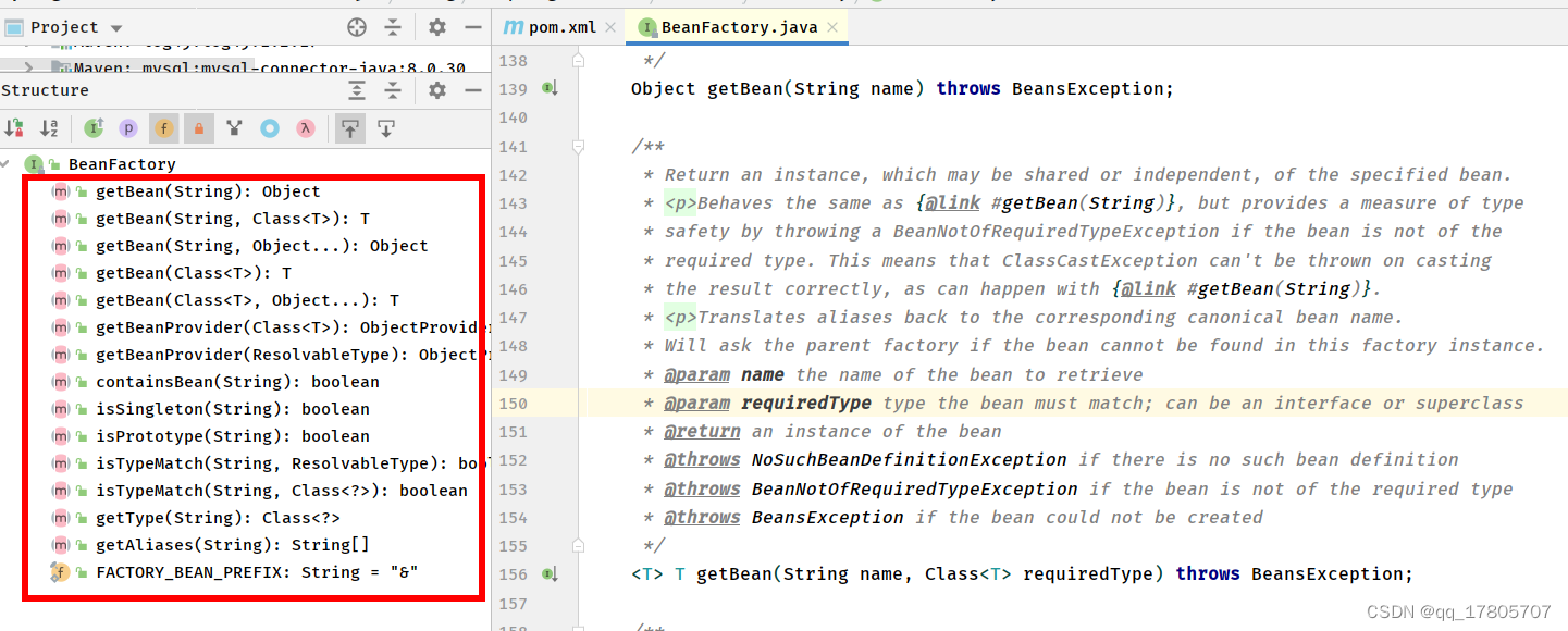 面试中常被问的BeanFactory、FactoryBean、和ApplicationContext的区别-CSDN博客