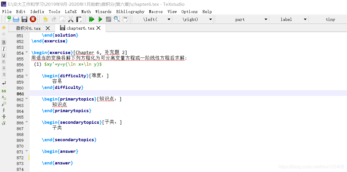 如何在TexStudio中显示行号_texstudio显示行号-CSDN博客