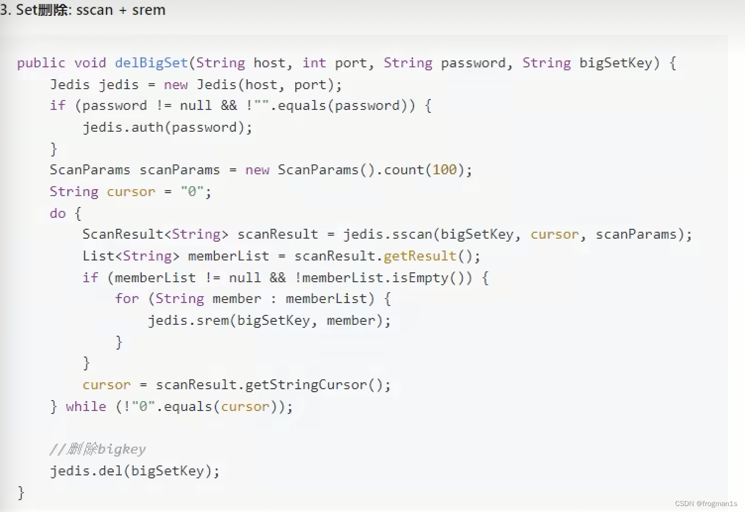redis——BigKey、MoreKey之理解_redis:morekey-CSDN博客