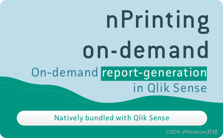 Qlik Sense 调用NPrinting生成On-Demand报表-CSDN博客
