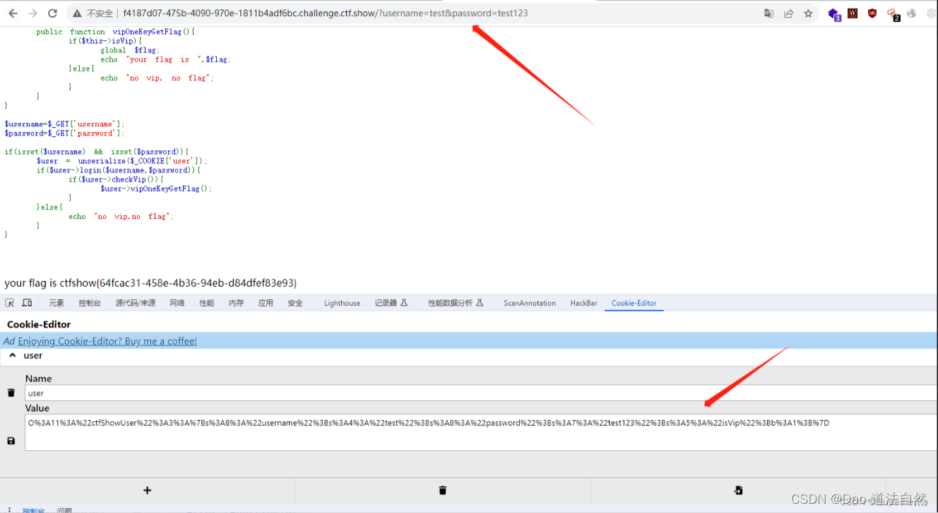 Day60：WEB攻防-PHP反序列化&POP链构造&魔术方法流程&漏洞触发条件&属性修改_第60天:web攻防-php反序列化&pop链构造&魔术方法流程&漏洞触发条件&属性修改-CSDN博客