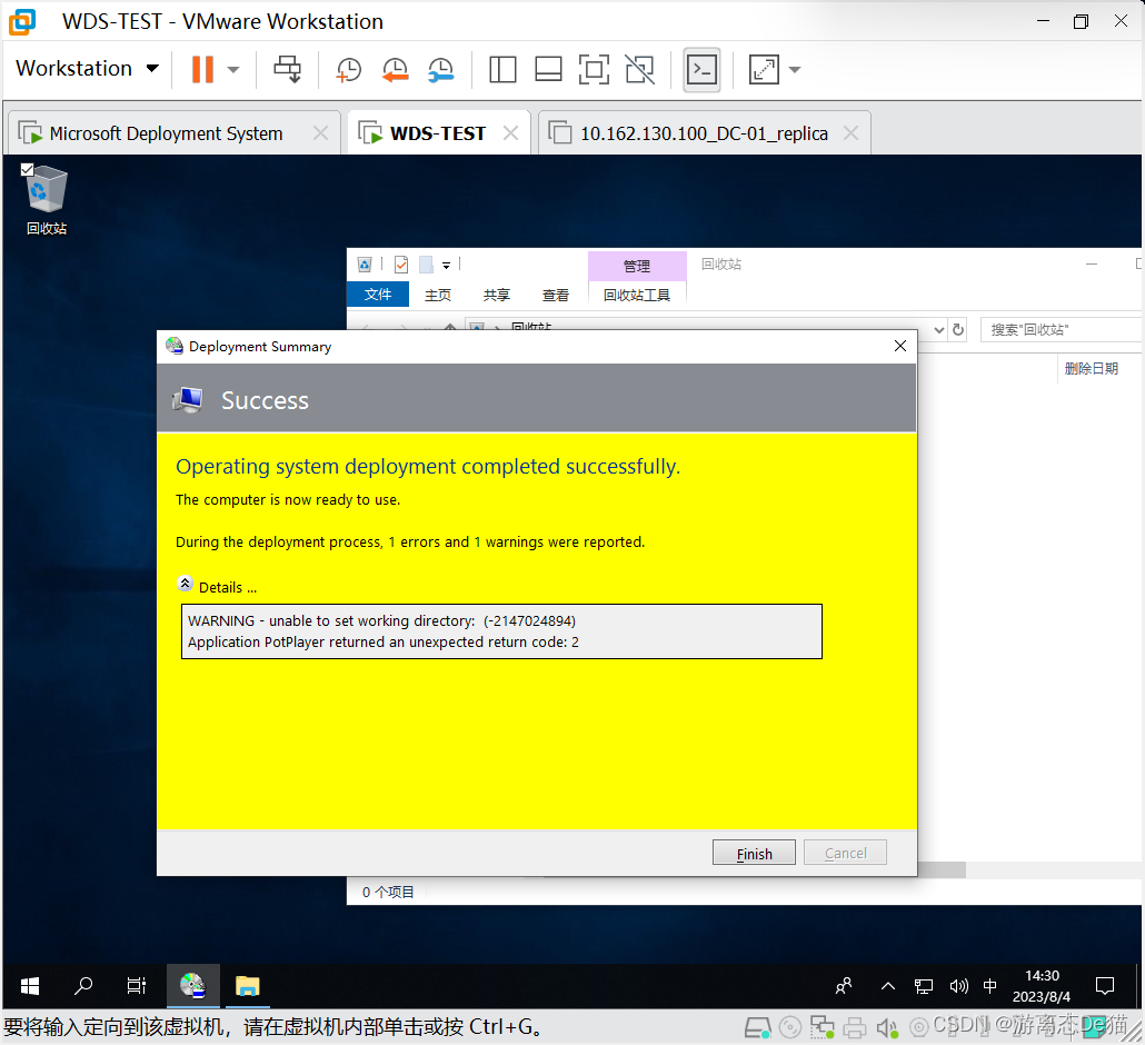 MDT+WDS实现LTI自动化Windows部署_wds+mdt-CSDN博客