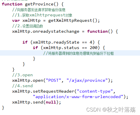 【JavaWeb】AJAX_java ajax请求-CSDN博客