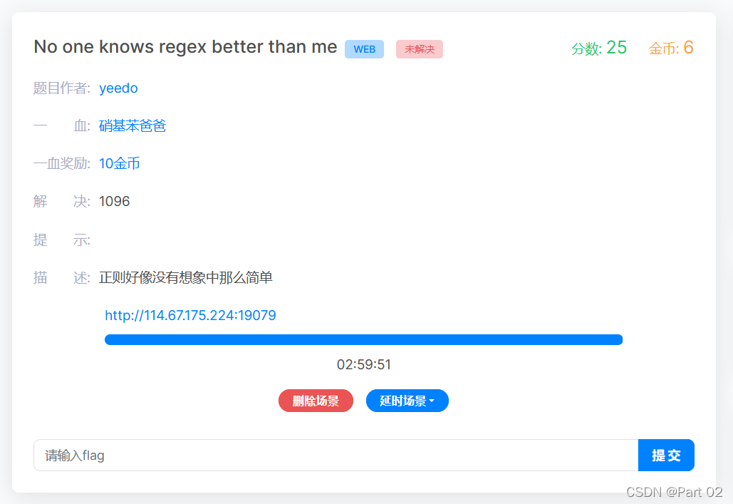 Bugku，Web：No one knows regex better than me_no one knows regex better than meweb-CSDN博客