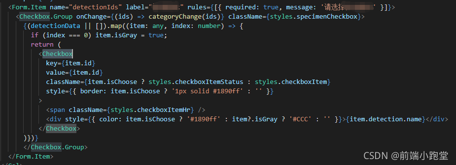 antd - Checkbox多选（Tab) 类型样式_antd checkbox.button-CSDN博客