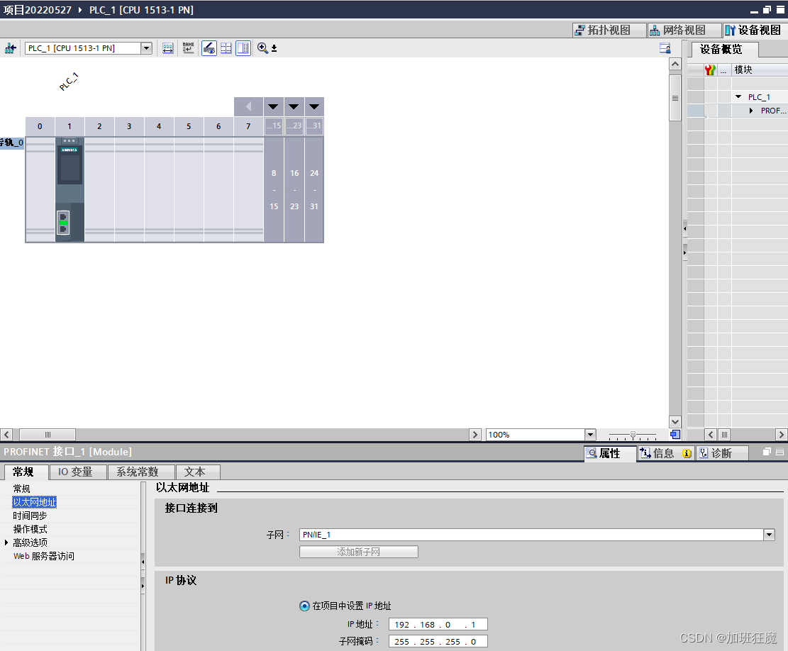 【西门子】JAVA链接S7-1200，S7-1500上下行数据处理_com.github.s7connector.exception.s7exception: cons-CSDN博客