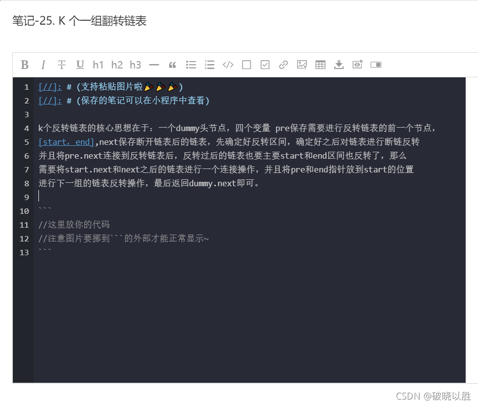 CodeTop每日系列三题------------------2021.11.5-CSDN博客