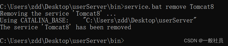 Windows中将tomcat以服务的形式安装,然后在服务进行启动管理_windows如何将tomcat添加到服务-CSDN博客