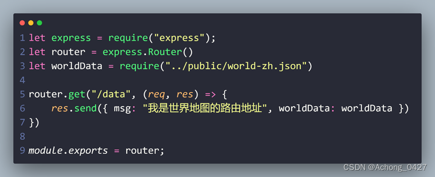 基于vue3、echarts5.0、express、axios技术实现大数据可视化大屏项目_数字大屏vue3-CSDN博客