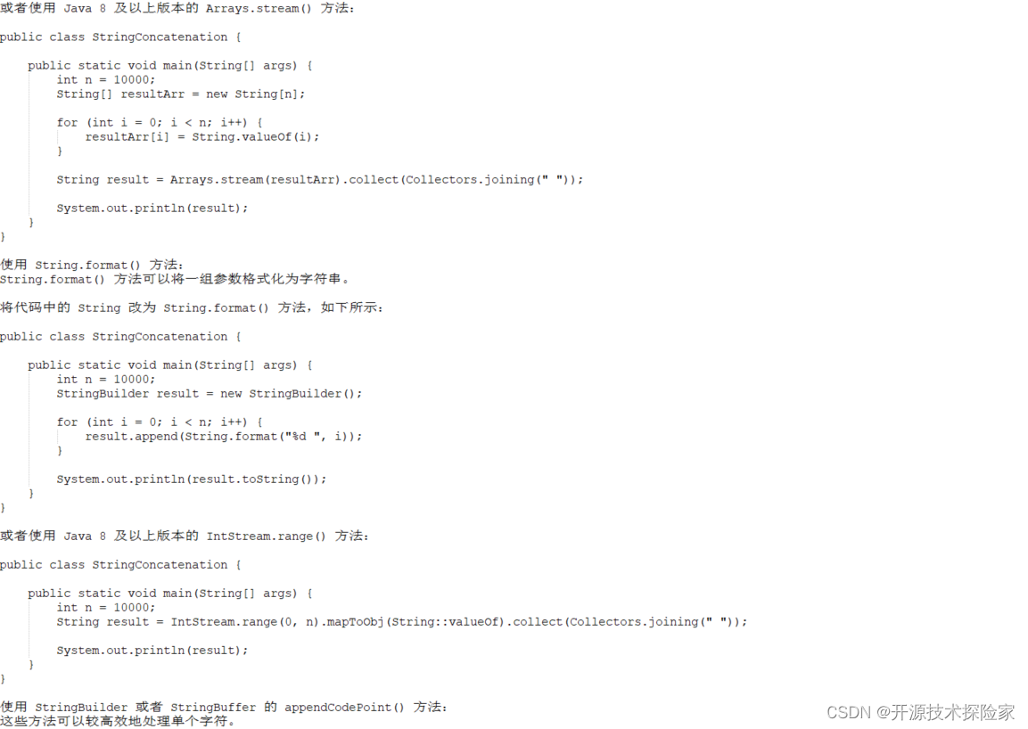 开源模型应用落地-CodeQwen模型小试-探索更多使用场景（三）-CSDN博客