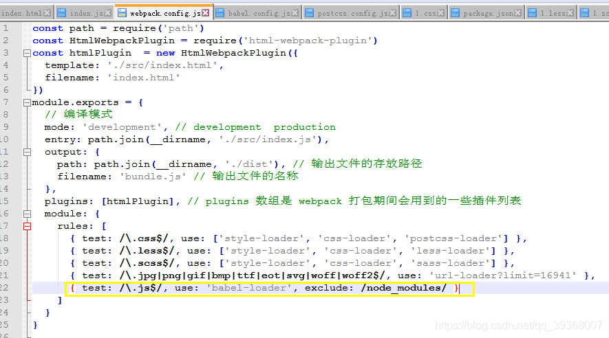 配置 Postcss 自动添加 Css 的兼容前缀打包样式表中的图片和字体文件打包处理 Js 文件中的高级语法对class 添加统一css前缀 Csdn博客