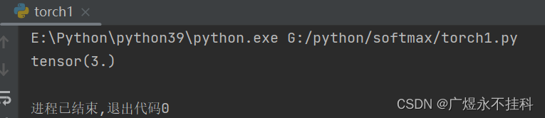 PyTorch2.0环境搭建(二)_pytorch 2.0-CSDN博客