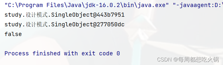 Java 序列化破坏单例模式以及解决方式java 序列号问题 单例 Csdn博客