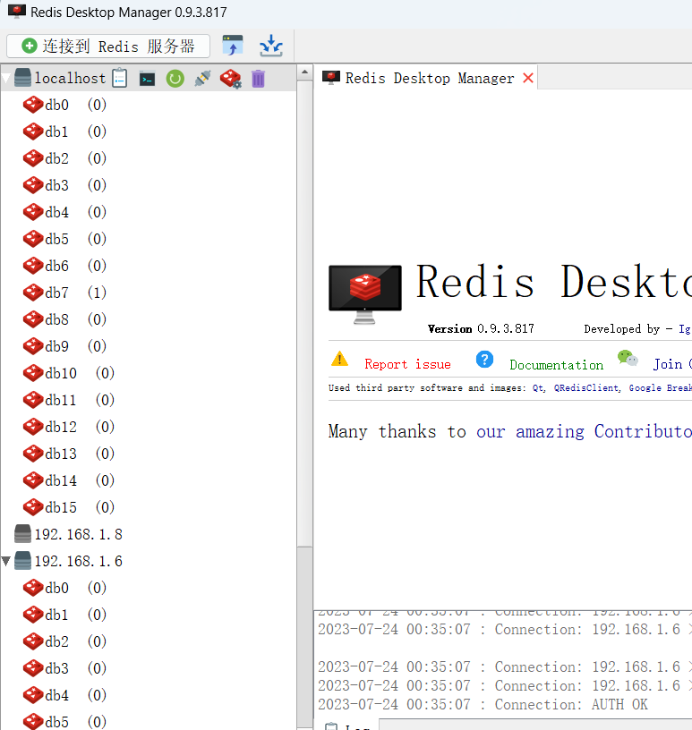 配置Redis远程和密码_redisconfig中配置账号密码-CSDN博客