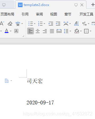 poi-tl的使用_hacklooptablerenderpolicy-CSDN博客