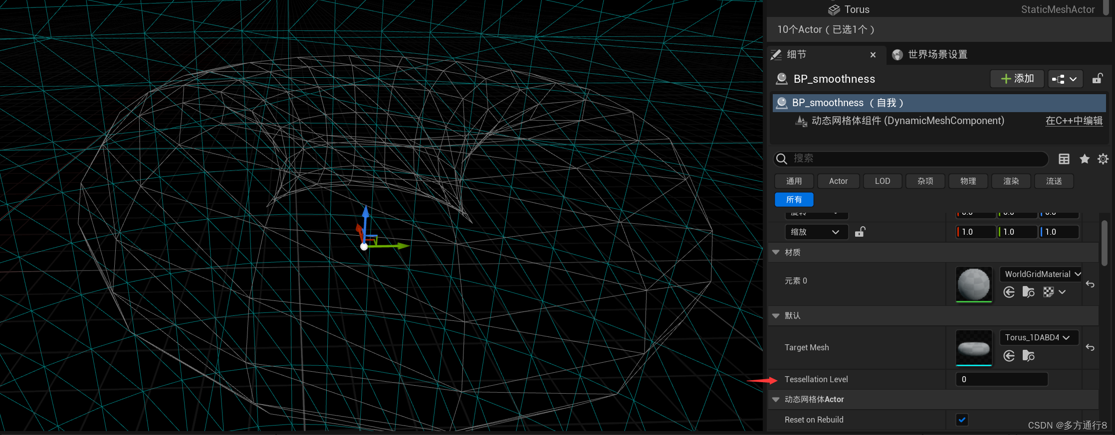 UE4/5用贴图和GeneratedDynamicMeshActor曲面细分与贴图位移制作模型_ue 增加细分】-CSDN博客