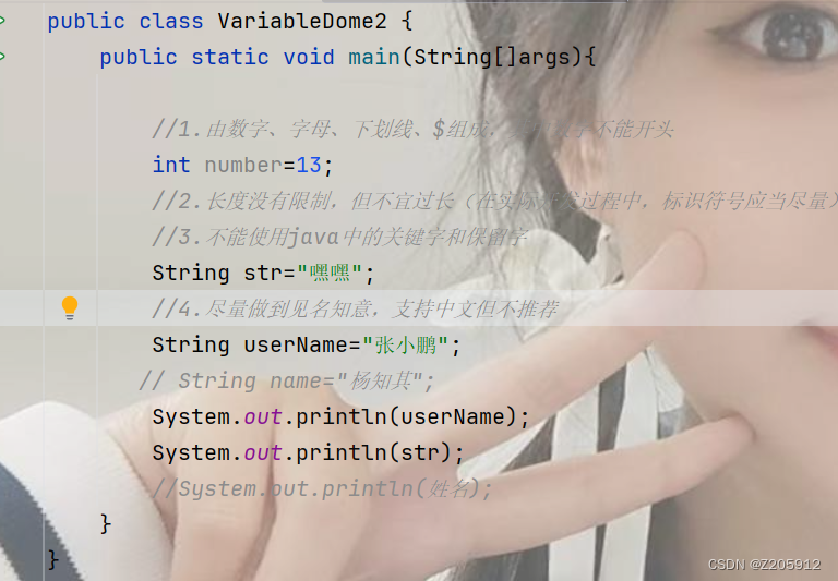 2024.1.22java实践开发第一天-CSDN博客