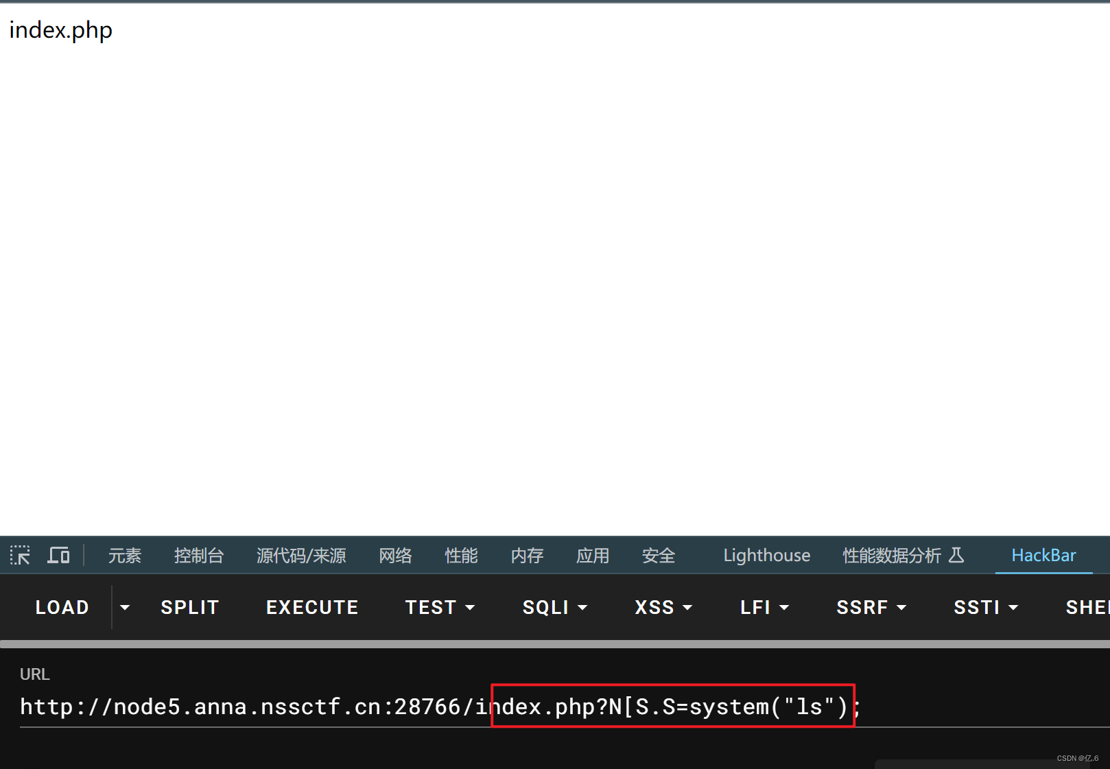 文件包含题(进阶)_[newstarctf 2023 公开赛道]include-CSDN博客
