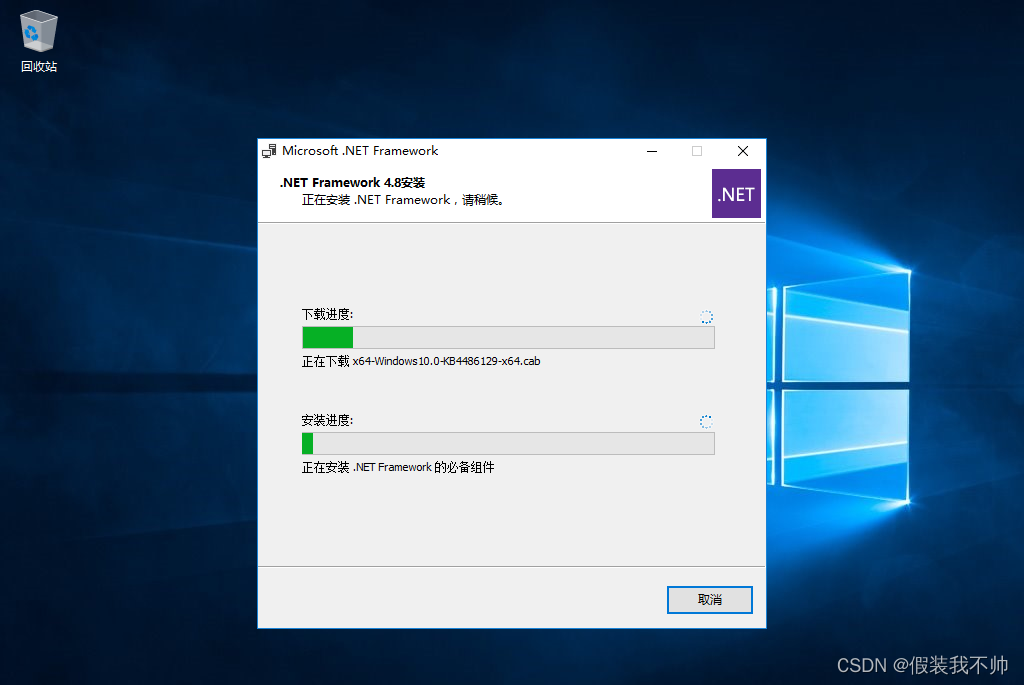 windows安装msbuild_msbuild安装-CSDN博客