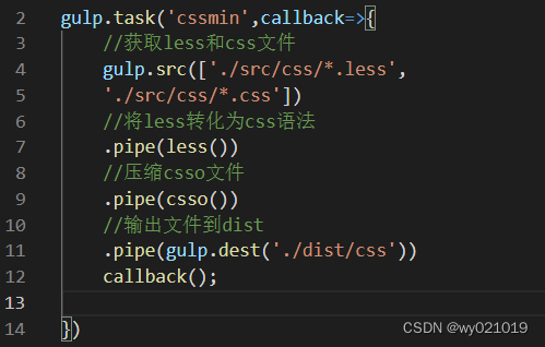 Gulp安装以及使用_gulp 最新版本-CSDN博客