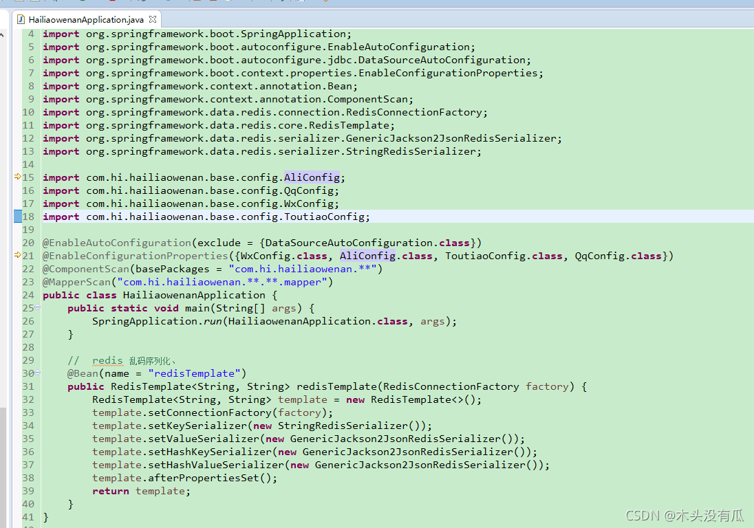 Unsatisfied dependency expressed through field ‘toutiaoConfig‘_unsatisfied dependency expressed ...