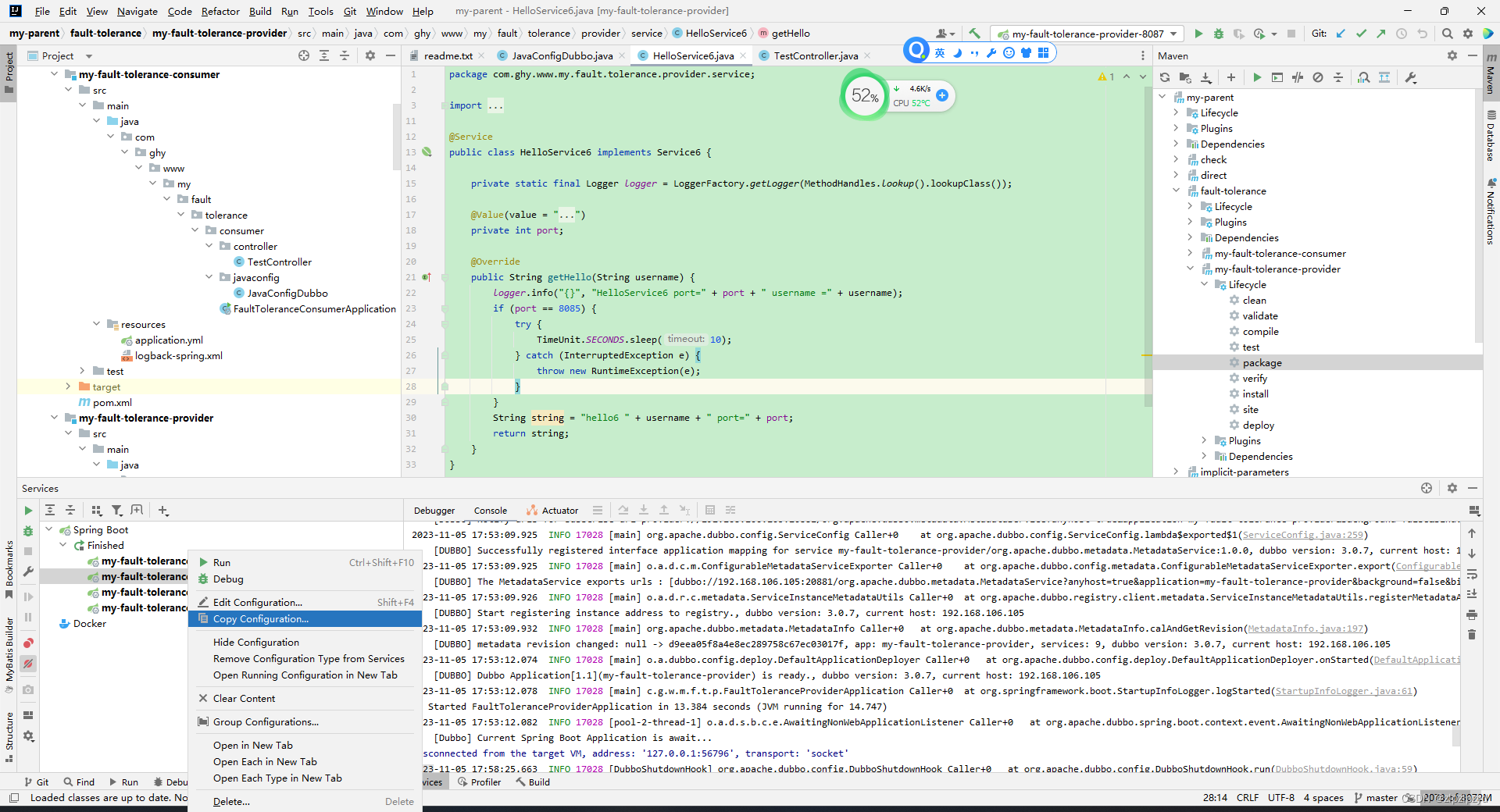 idea中配置spring boot单项目多端口启动_springboot idea 启动指定端口-CSDN博客