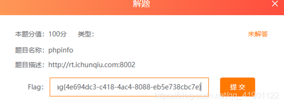 CTF(phpinfo)---使用封装协议读取PHP协议_ctf phpinfo-CSDN博客