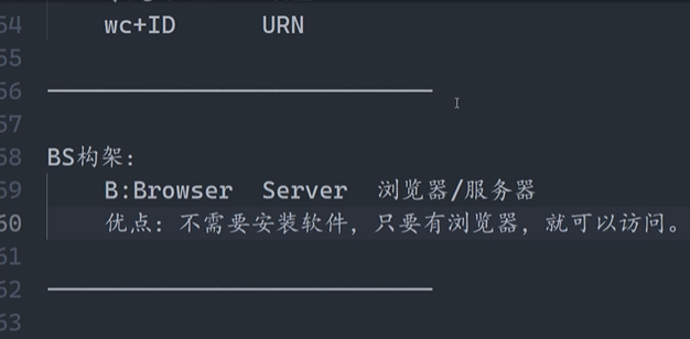 前端学习笔记202307学习笔记第五十五天-node-B/s和C/s架构1-CSDN博客