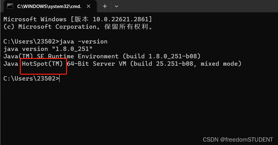 【JVM】初识 Jvm-CSDN博客
