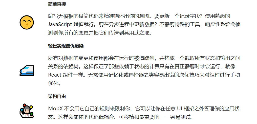 React中使用mobx管理状态数据使用样例_mobx-react-lite demo-CSDN博客