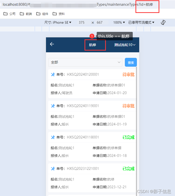uniapp中uni.navigateTo传递变量-CSDN博客