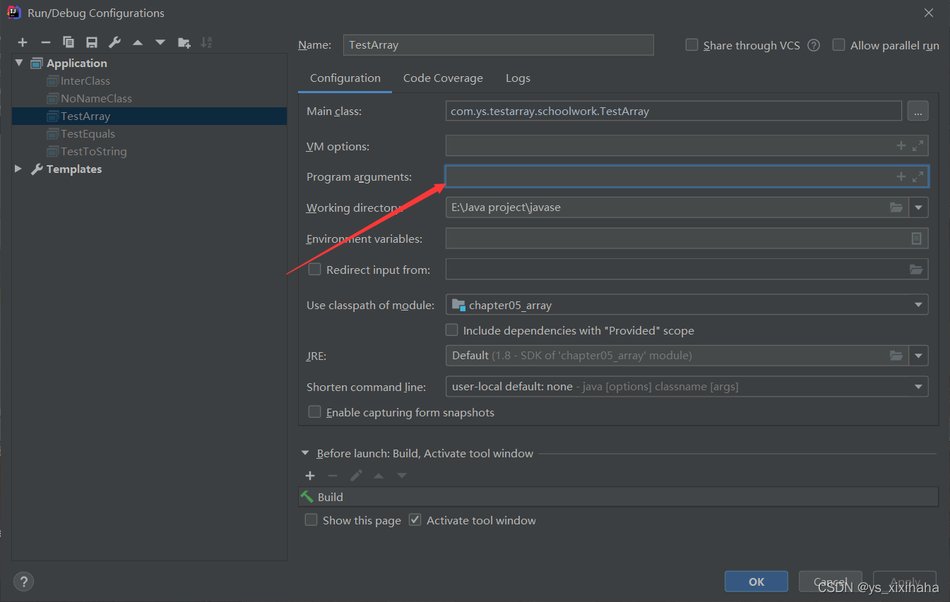 JAVA main方法中“String[] args”的作用_(stringl] args-CSDN博客