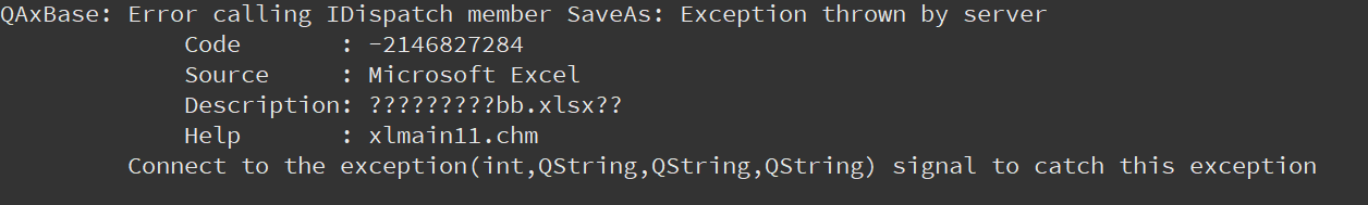 关于使用QAxObject类操作Excel中出现QAxBase : Error calling IDispatch member SaveAs:Exception thrown by ...