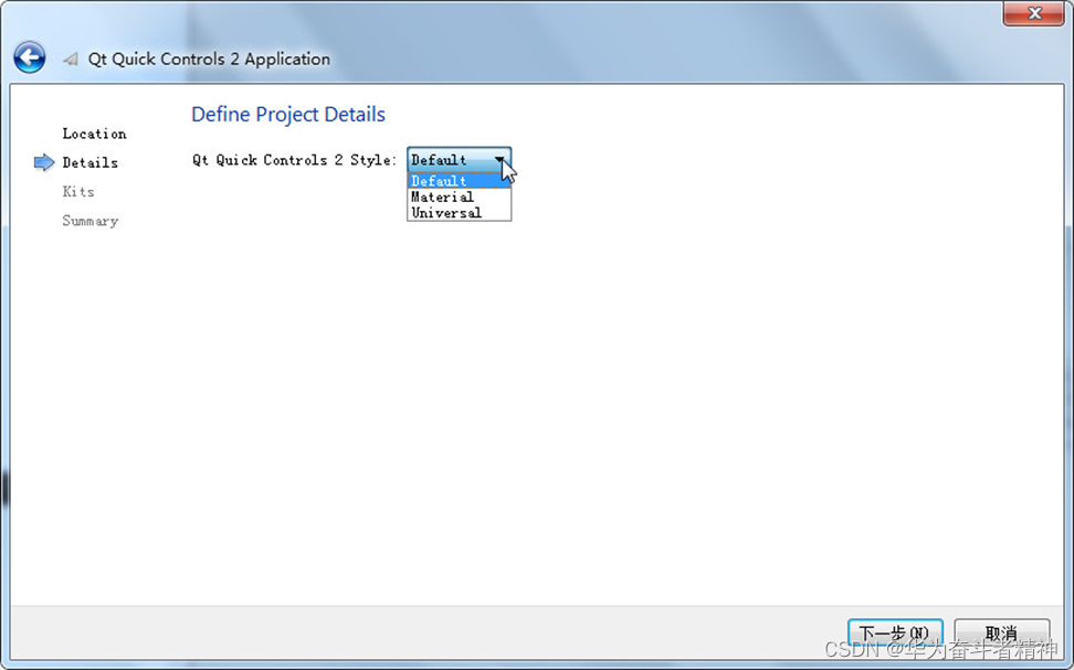 Qt5开发及实例V2.0-第二十二章-Qt.Quick Controls 2新颖界面开发_qtquickcontrols2.conf-CSDN博客