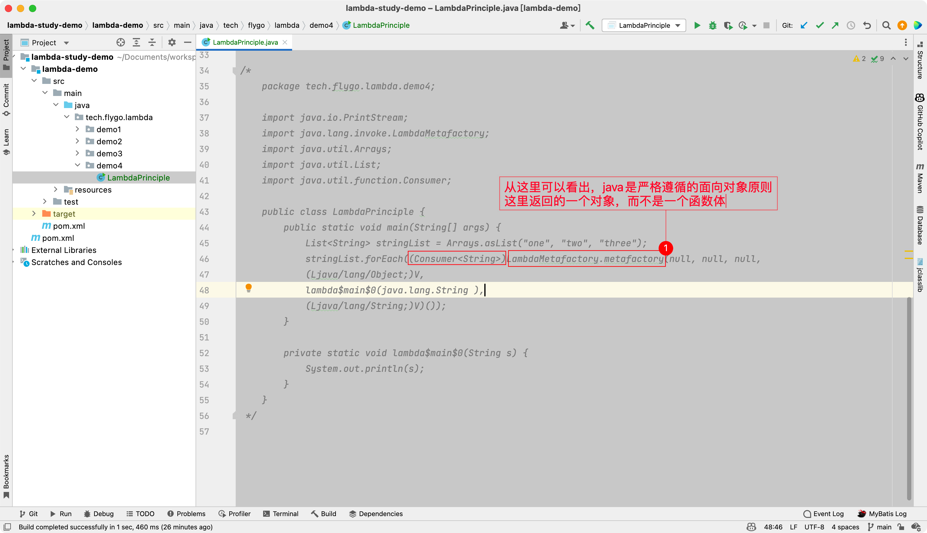 【响应式编程-04】Lambda表达式底层实现原理_dumpproxyclasses-CSDN博客