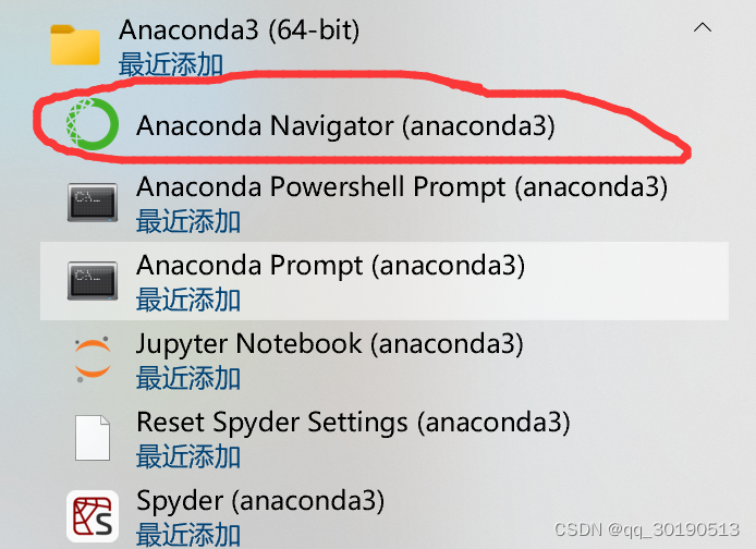 轻松创建跨项目隔离的虚拟环境：python环境在anaconda Navigator中的搭建指南 Csdn博客