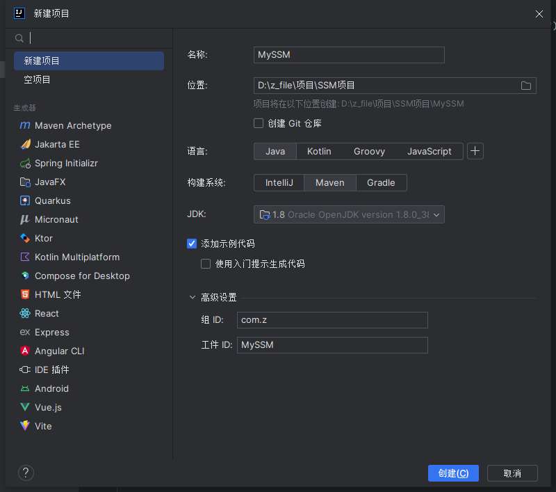 【java】使用intellij Idea搭建ssm（mybatis Plus）框架并连接mysql数据库java创建ssm项目 Csdn博客