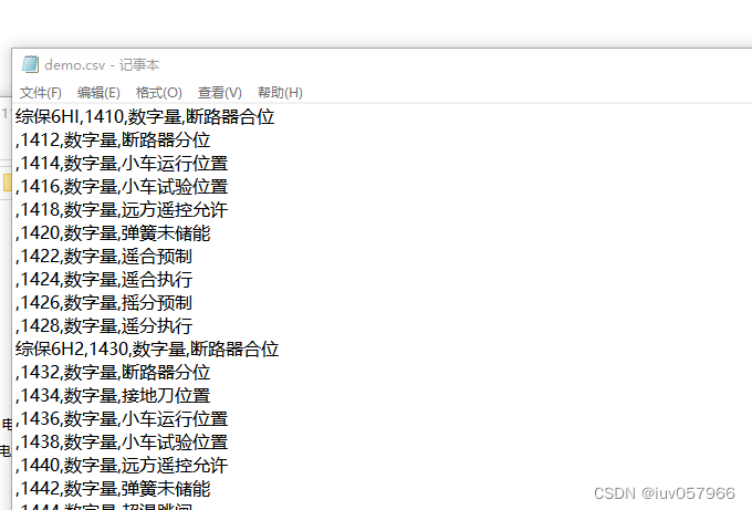 实现csv文件删除换行符的尝试与解决csv文件内容有换行符怎么处理 Csdn博客 