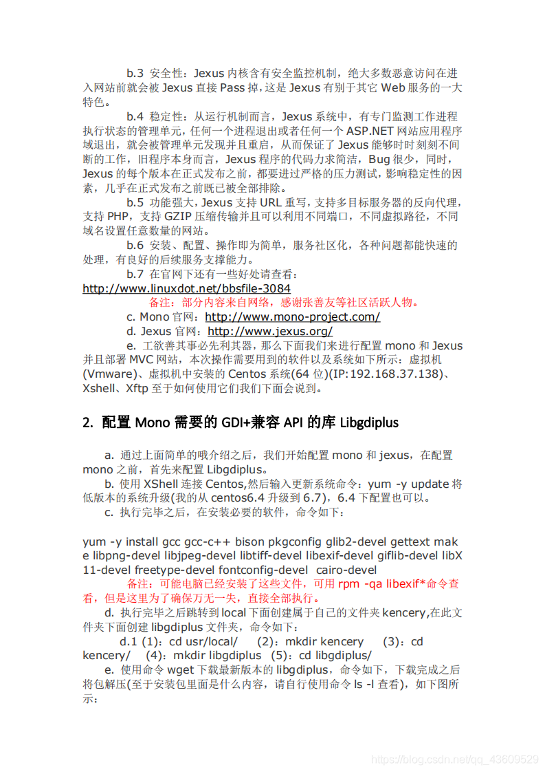 最全的Linux下采用Mono+Jexus部署ASP.NET MVC、WCF、WebAPI、C#应用程序(完整版本)_jexus wcf-CSDN博客