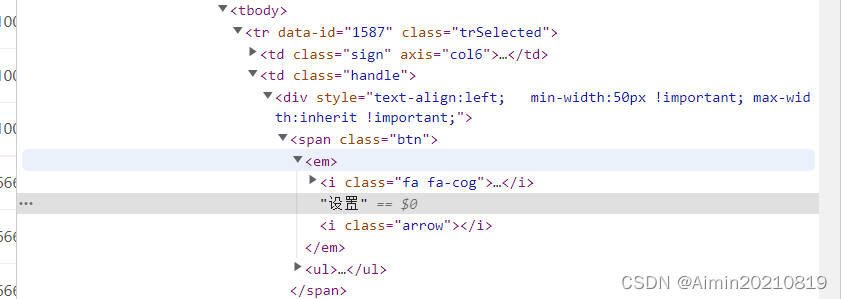 selenium+webdriver+HTML 经常遇到的问题_javascript error: arguments[0].click is not a func-CSDN博客