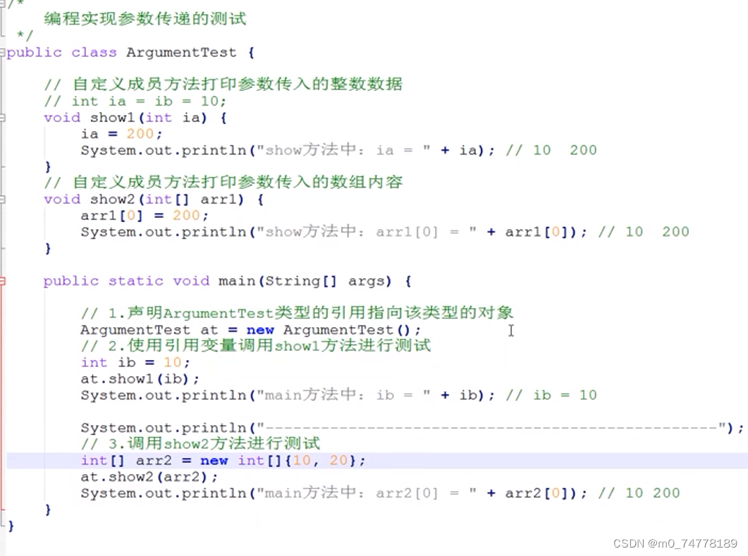 Java Day12-CSDN博客